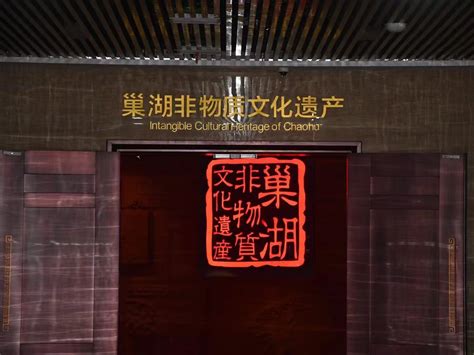 巢湖学院工商管理学院赴巢湖“懿本图”非遗文化传承实践团前往巢湖市博物馆学习巢湖非遗艺术画历史 多彩大学生网