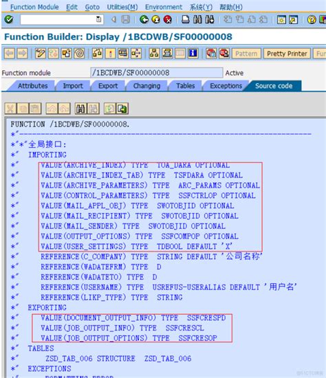 sap abap smartforms调用参数的利用与打印次数的记录 星陨阁的技术博客 51cto博客