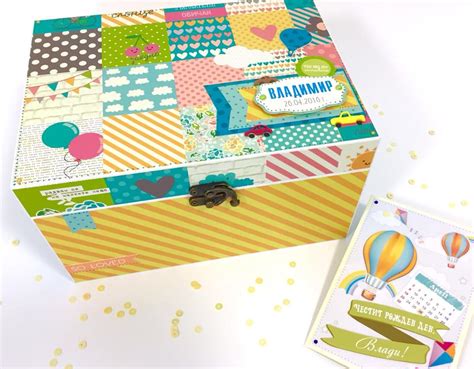 Ярка кутия за спомени Декорирани кутии