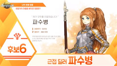 님들의 최애캐는 누규
