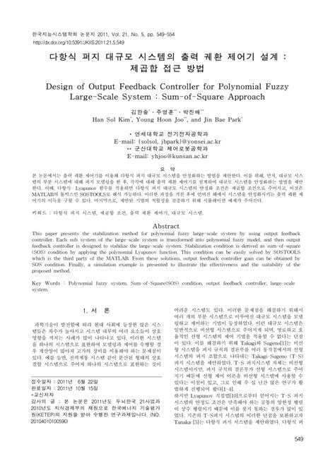 pdf design of output feedback controller for polynomial fuzzy large