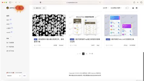 简约风的 Vitepress博客主题 资源管理主题开源一款基于 Vitepress 打造的适合图文资源分享的博客主题。不 掘金