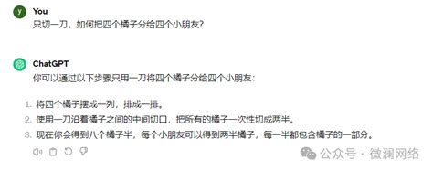 Ai问答的“迷惑行为”，十问ai回答不上来的弱智问题 Csdn博客