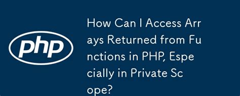 如何存取 php 中函數傳回的數組，尤其是在私有作用域中？ php教程 php中文網