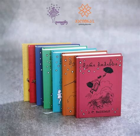 აქციები წიგნებზე Added A New Photo აქციები წიგნებზე