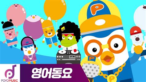 뽀로로 영어 She Is He Is 뽀로로 노래 챈트 뽀로로 랩챈트 Youtube