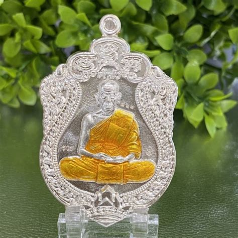 เหรียญเจ้าสัว2เนื้อเงิน หลวงพ่อพัฒน์ ถูกที่สุด พร้อมโปรโมชั่น มิ ย 2025 Biggoเช็คราคาง่ายๆ
