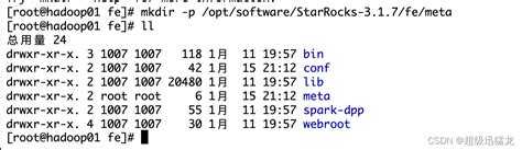 starrocks 集群安装部署文档 保姆级 starrocks官方文档 csdn博客