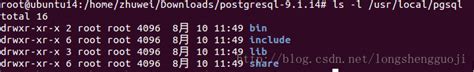Ubuntu1404源码安装postgresql 91ubuntu 14 按装 Postgresql 9 Csdn博客
