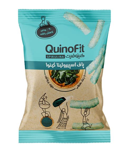 پاف اسپرولینا کینوا کینوفیت