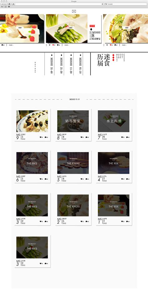 MISHI WEBSITE on Behance