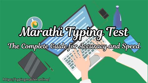 Marathi Typing Test The Complete Guide For Accuracy And Speed