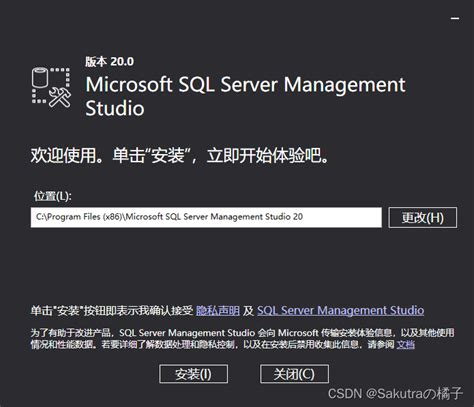 Microsoft Sql Serve的下载与安装microsoft Sql Server下载 Csdn博客 Microsoft Sql Serve的下载与安装microsoft Sql Server下载 Csdn博客