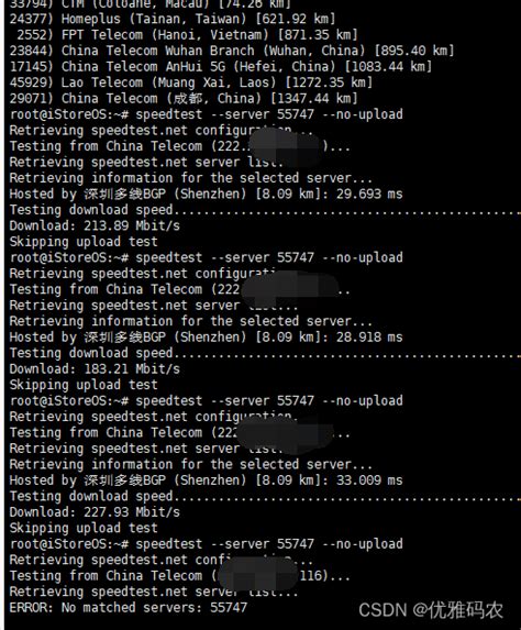 linux系统下centos7 或 openwrt安装 使用 speedtest 测速 openwrt speedtest csdn博客