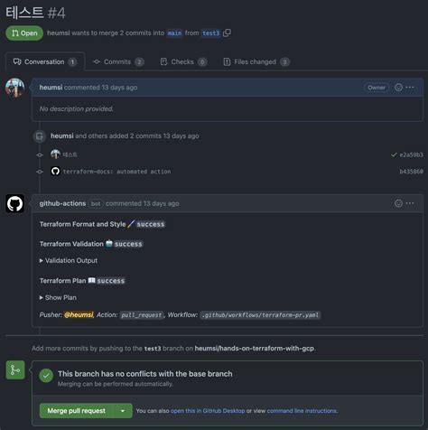 Pre Commit 액션 Hands On Terraform With Gcp