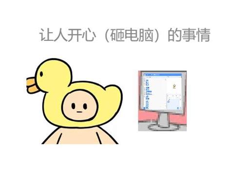 少儿编程 Scratch python在线编程 闯关练习 晨煊