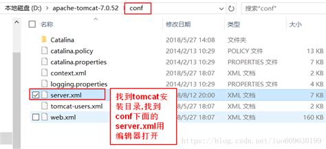 Springmvc请求和响应中文乱码解决及修改tomcat编码方式的两种方法springmvc解码方式修改 Csdn博客