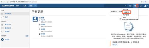 docker安装confluence 破解版 运维随笔