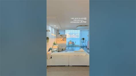 격자창문만들기 🤍다용도 실리콘 방수테이프 무점착 창문시트지 데스크테리어 침실인테리어 셀프인테리어 거실인테리어 방꾸미기 원룸인테리어 인테리어 자취방꾸미기