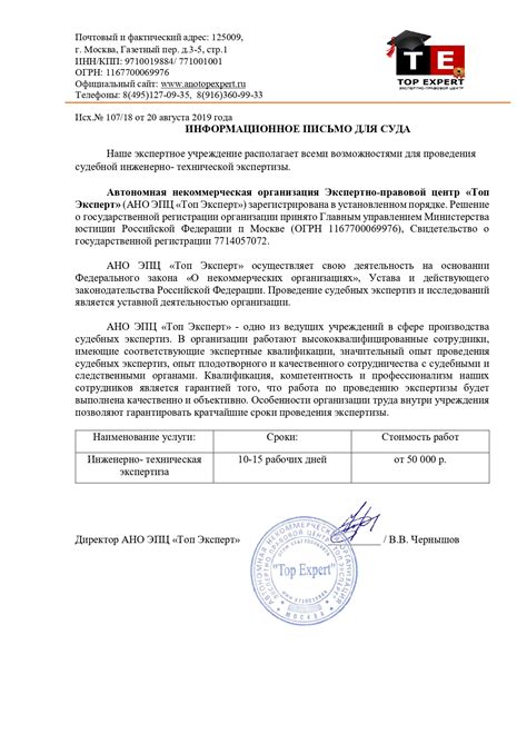 Судебная экспертиза Экспертиза Москва