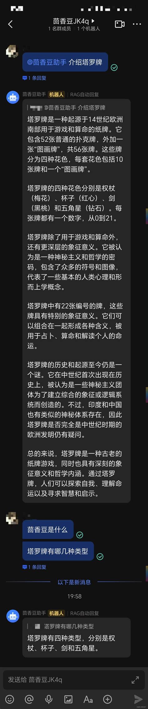 【书生·浦语大模型实战营】第3节笔记（一）：茴香豆：搭建你的rag 智能助理 编程库