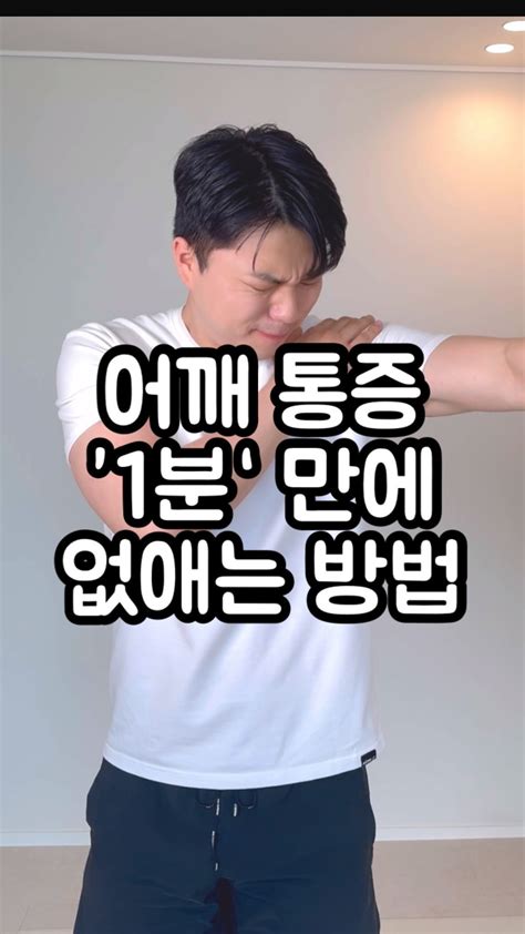 레고쌤 이호현 고관절 통증에서 벗어나는 방법 여러분 평소에 얼마나 앉아 있으신가요 아마 대부분의 시간을 앉아서 그리고 큰 동작변화 없이 앉아 계실거라고 생각해요