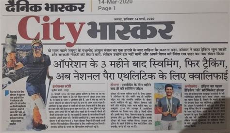 support anshul bansal a medal winning para athlete make history and