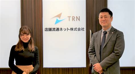 For Store Distribution Net Co Products And Services Tdc Soft Inc