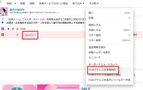 差出人が自分のメールアドレスのメールが届いたら？対処法など解説！ トレトレの昨日の？を今日で解決！