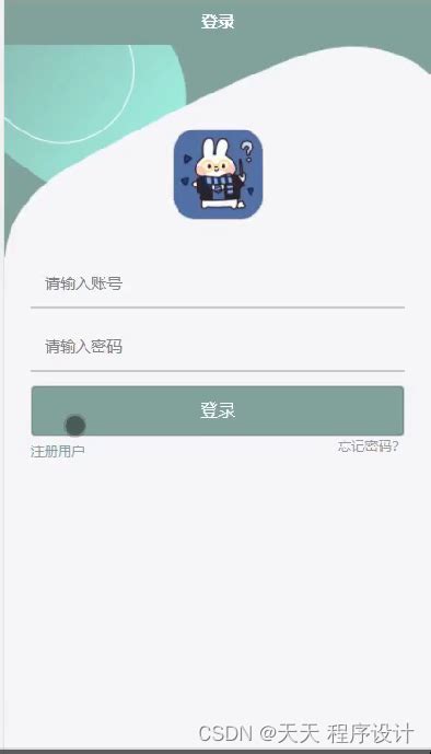 ssm计算机毕业设计基于android的高校防电信诈骗（源码 程序 app 论文） android电信用户服务系统毕业设计代做 csdn博客