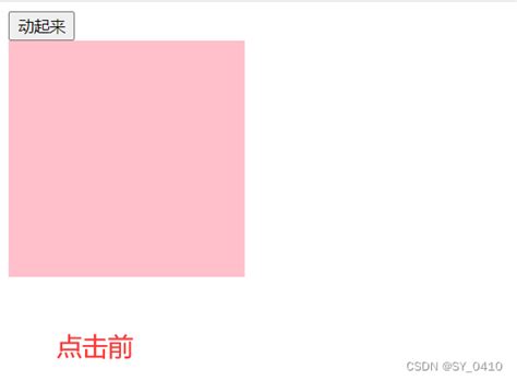Jquery（一）：选择器、样式操作、动画效果jquery样式选择器 Csdn博客