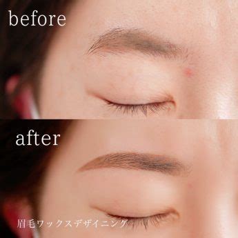 眉毛WAXと自己処理の違い富山トータルビューティーサロンアイシェリー まつげエクステのアイシェリー 富山
