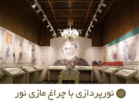 لیست قیمت مازی نورخرید محصولات مازی نور