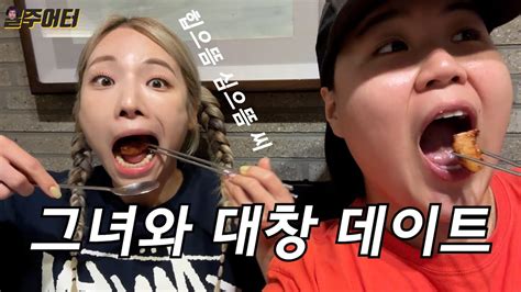 VLOG 하루 종일 몸짱 언니와 붙어 다녔습니다 YouTube