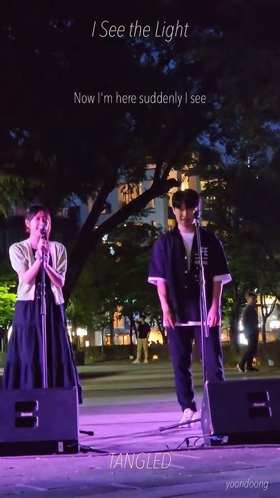 윤둥커버 I See The Light 라푼젤ost Cover 230516 대학 축제 버스킹 Youtube