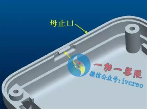 产品结构设计·扣位结构设计