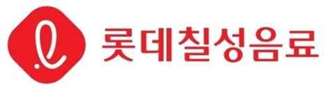 롯데칠성 기업가치 제고 계획 발표긍정적 방향 제시 Nh 네이트 뉴스