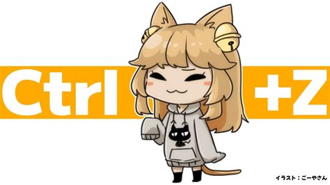 Ctrl Z YouTube