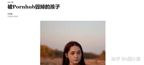全球最大色情网站要凉了被迫卖身连夜下架千万部色情片 知乎