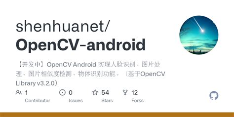 GitHub shenhuanet OpenCV android 开发中OpenCV Android 实现人脸识别图片处理图片相似度检测物体识别功能基于OpenCV