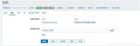 Zabbix配置自动发现，实现批量添加主机zabbix64自动发现接入主机 Csdn博客