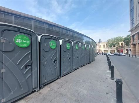 ბიო ტუალეტები