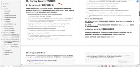 太全面了阿里技术官私藏的Spring全家桶从源码到实战一应俱全 知乎