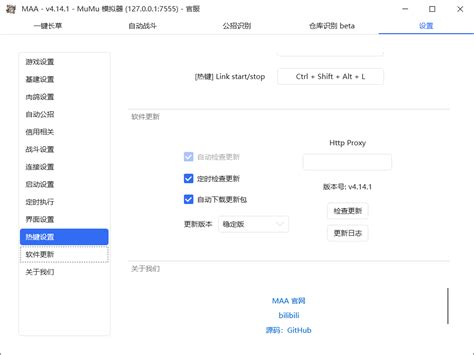 Maa关卡选择出现不支持的关卡 Issue MaaAssistantArknights MaaAssistantArknights GitHub