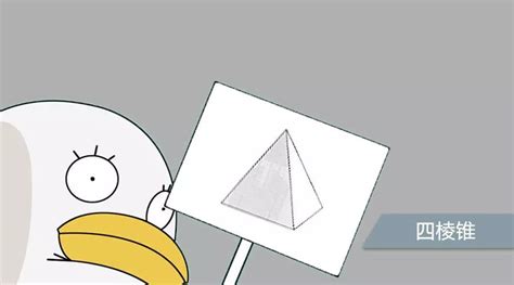 No1416 又来折四棱锥了