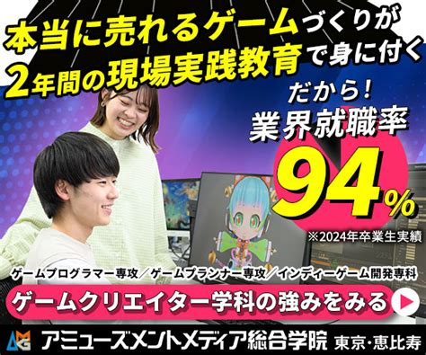国内外のゲーム市場における最新動向を分析したデータ年鑑『ファミ通ゲーム白書2023』が発売｜ゲームメーカーズ