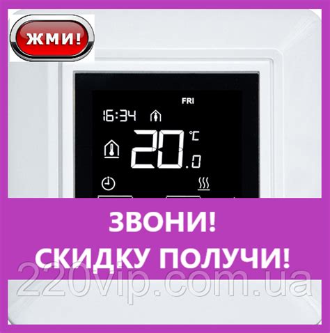Терморегулятор Devireg Opti програмований 140f1055 термостат для теплої підлоги датчик