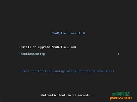 中标麒麟服务器系统安装教程 安装国产linux中标麒麟操作系统教程 csdn博客