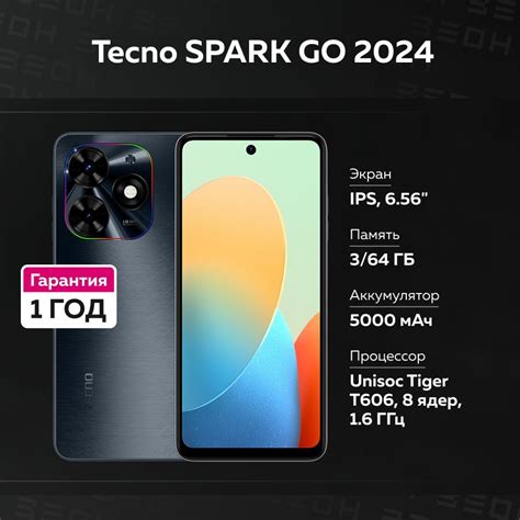 Смартфон Tecno Spark Go 2024 Bg6 купить по выгодной цене в интернет магазине Ozon 1313555507