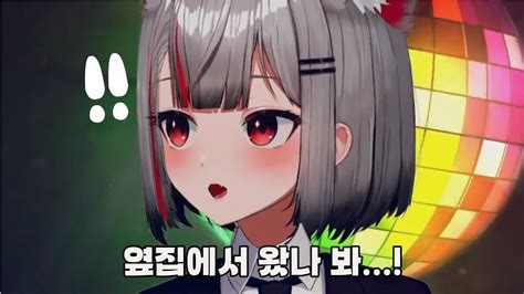 아파트에서 콘서트를 열어버린 마시로 Youtube